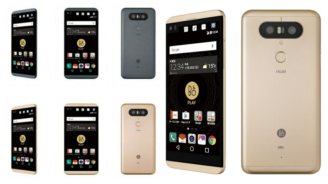 LG V34, o LG V20 do Japão, mas com tela de 5.2, TV digital e a prova d’água – Ajudandroid